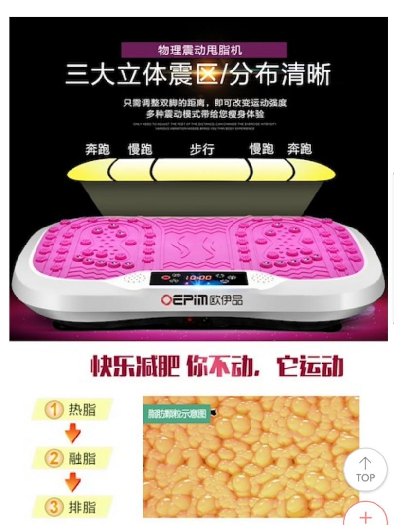 Vibration body shaper machine with remote, Health & Nutrition, Massage ...