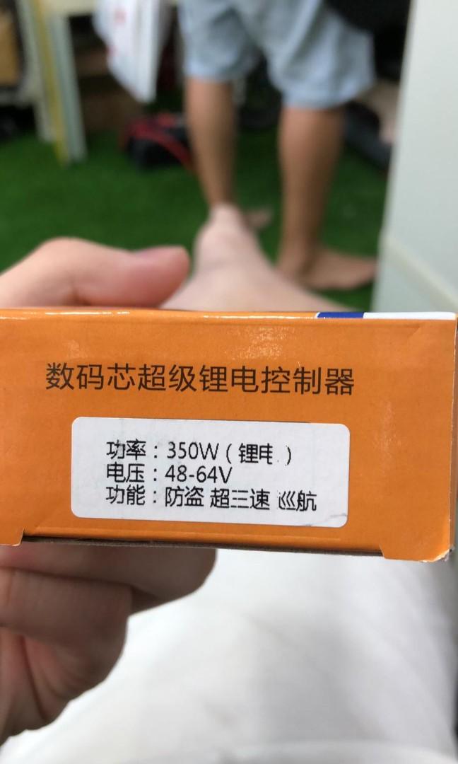 48v-64v Geared motor controller (Huawei), Sports Equipment, PMDs, E ...