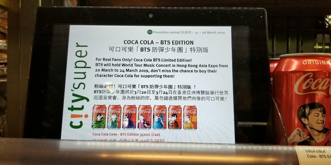 BTS V/Taehyung Special Edition Coca Cola Korea Coke Can, Hobbies & Toys ...