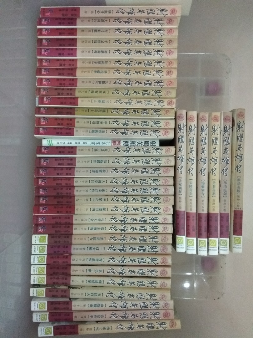 Chinese comics, Books & Stationery, Comics & Manga on Carousell