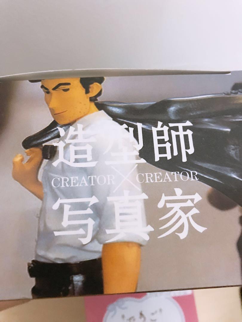 Hiroshi Nohara - Crayon Shin Chan Figure, Hobbies & Toys, Collectibles ...