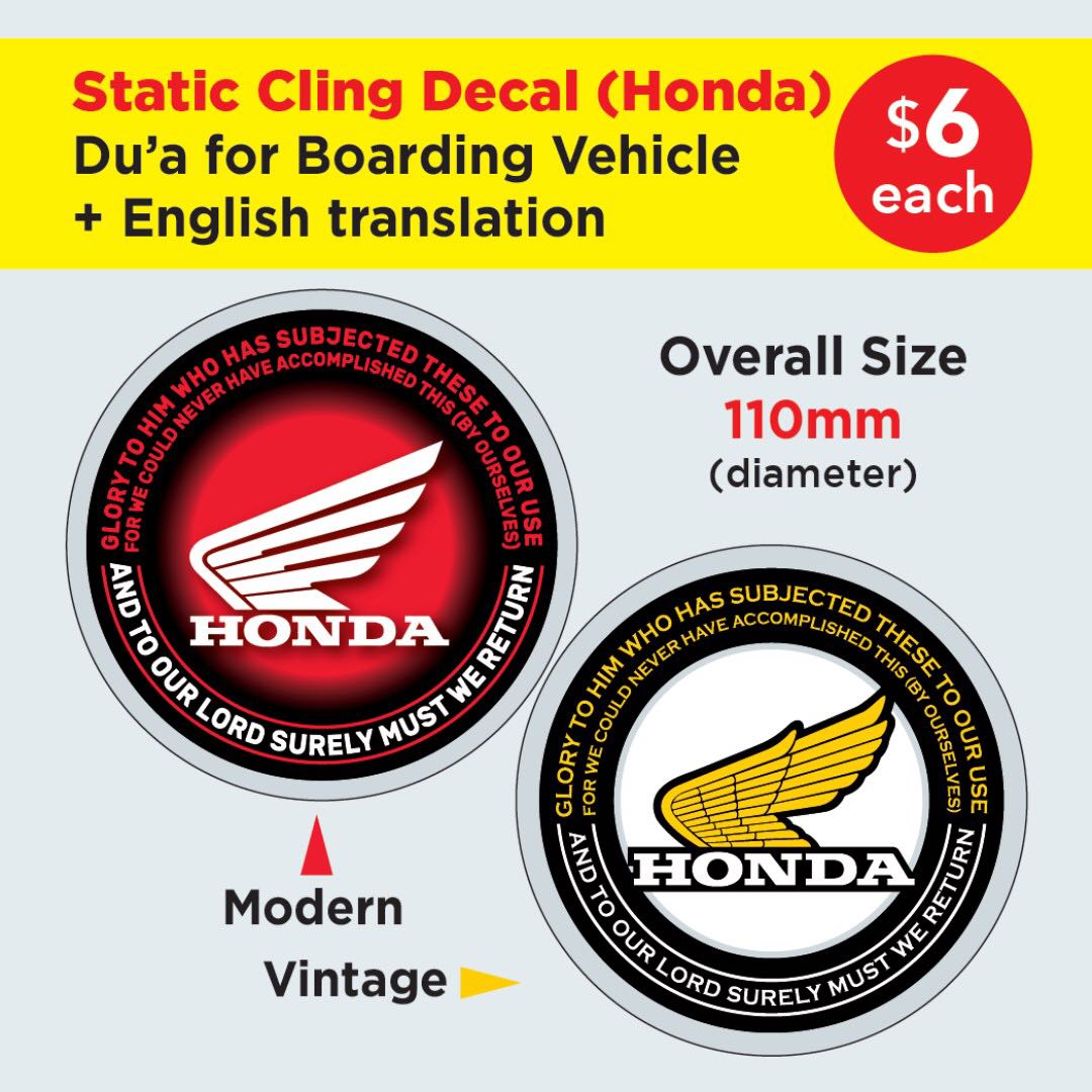 Islamic (Removable / Reusable) Static Cling Decals with English ...