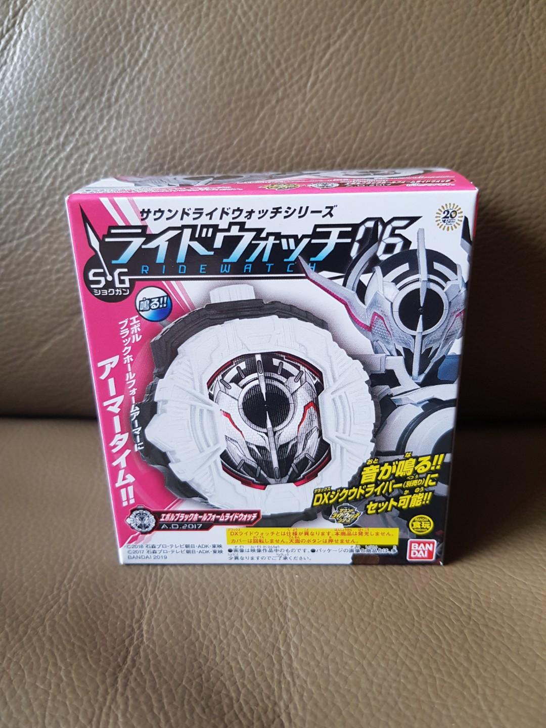 Kamen Masked Rider Zi-O - SG Sound Ride Watch Series 06 Build Evol ...