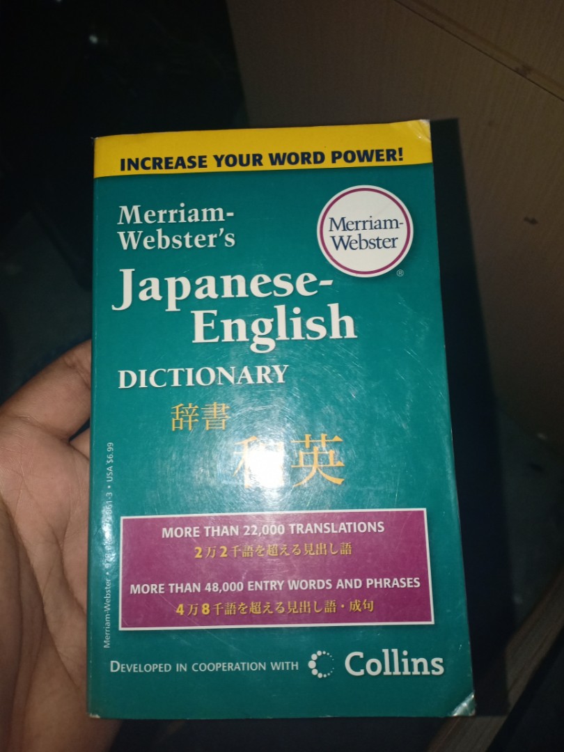 Merriam Webster s Japanese English DICTIONARY Hobbies Toys Books merriam-webster-s-japanese-english-dictionary-hobbies-toys-books