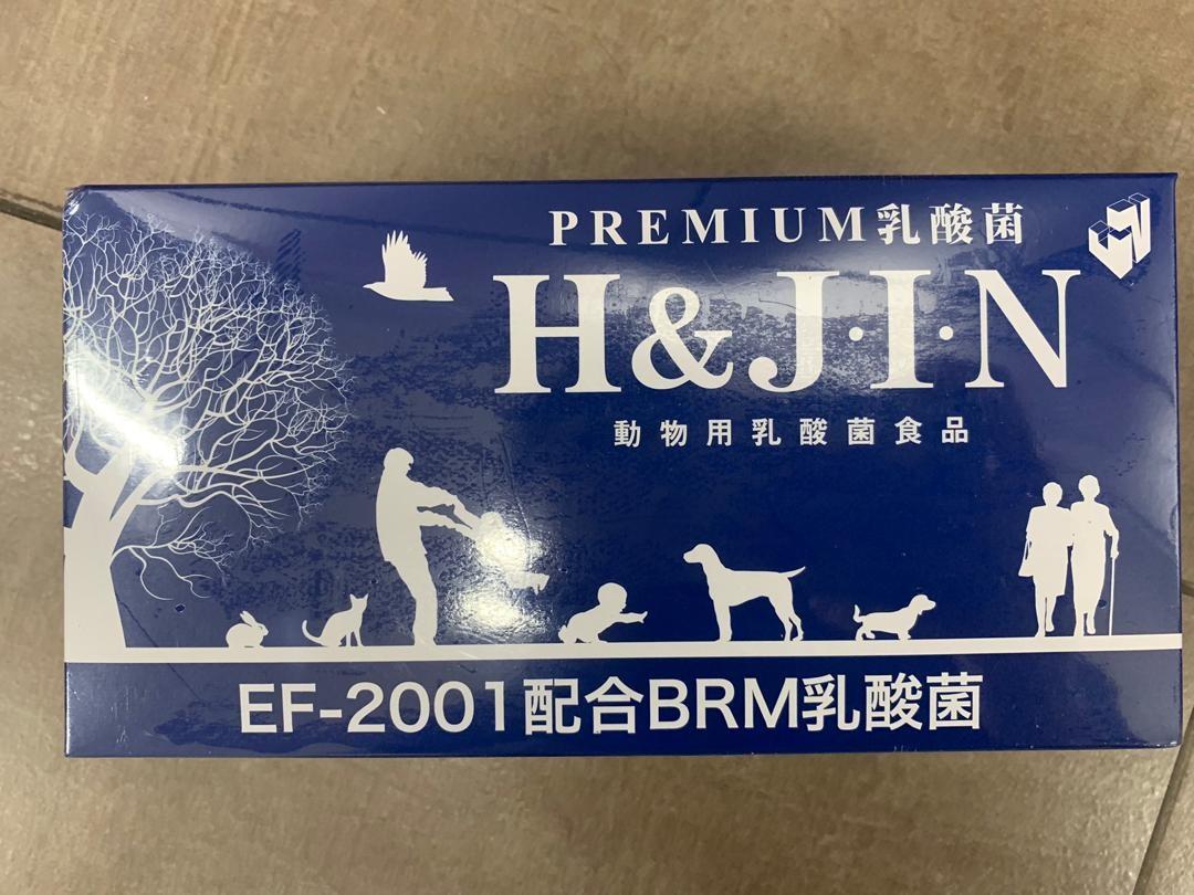 Ninex Fortify Immunity, Pet Supplies, Health & Grooming on Carousell