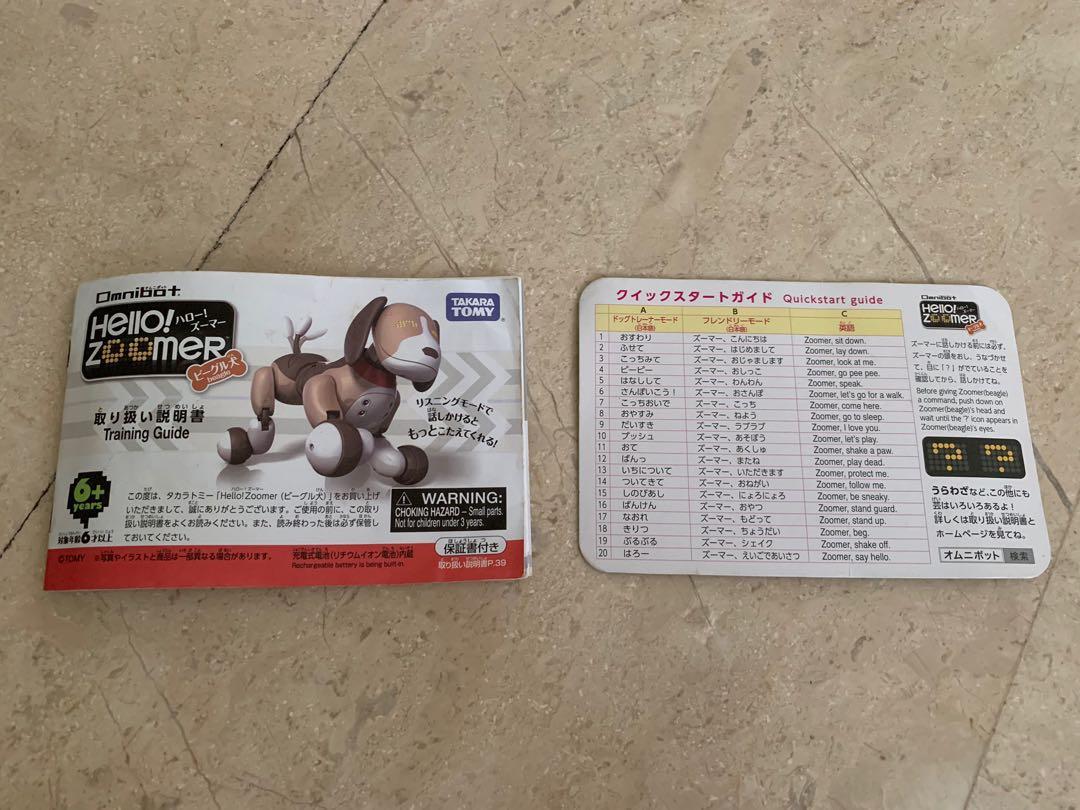 Omnibot Hello Zoomer robot dog, Hobbies & Toys, Toys & Games on Carousell