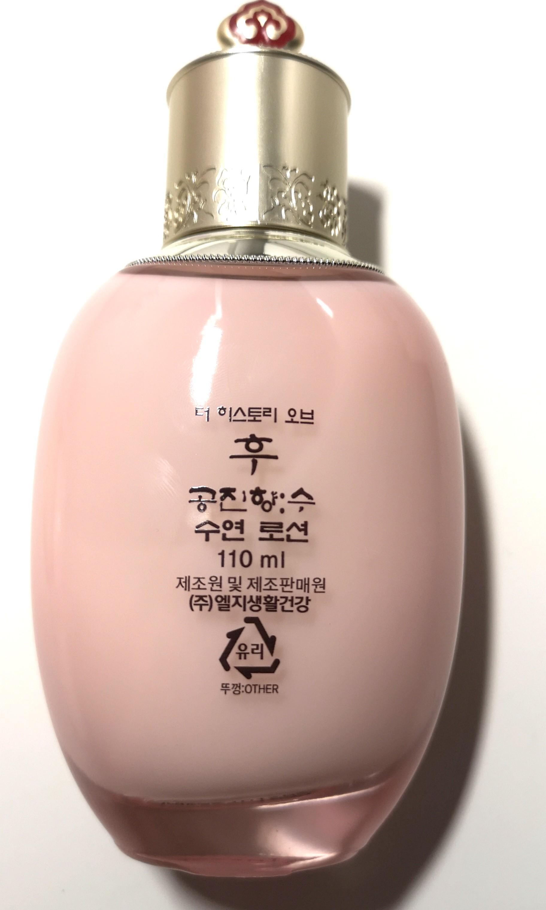 Whoo Hydrating Emulsion soo yeon lotion 110ml, Beauty & Personal Care ...
