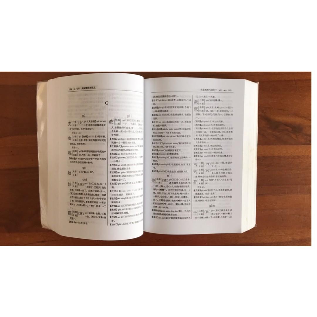 A Practical Chinese Dictionary For Students, Hobbies & Toys, Books ...