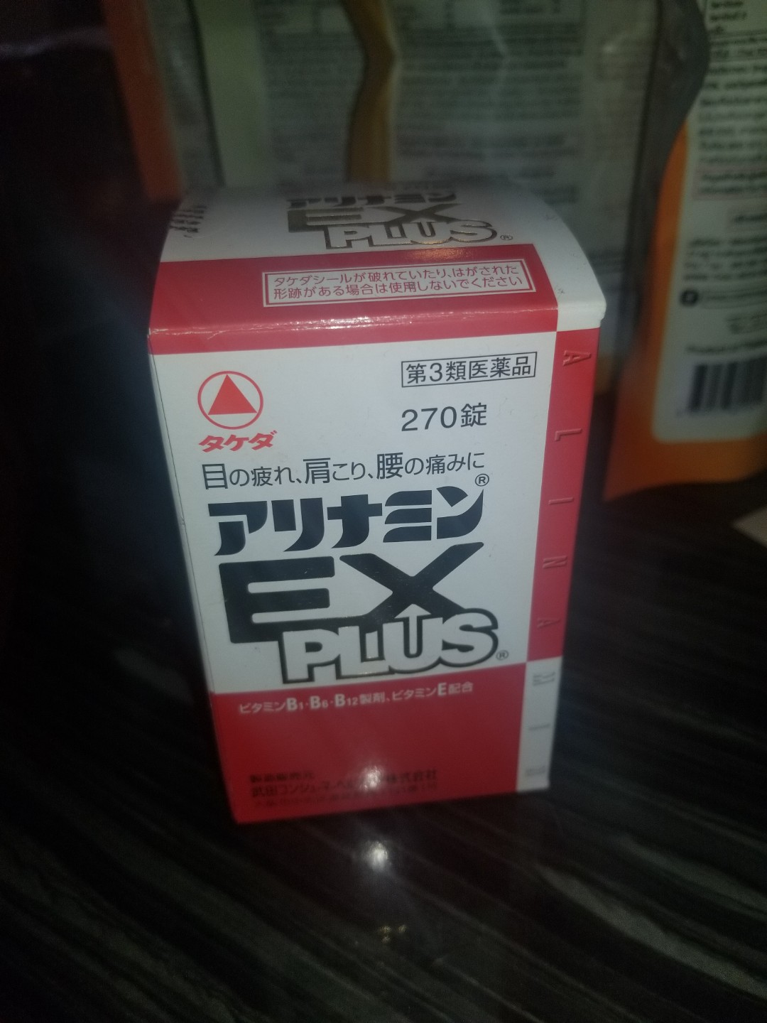 Alinamin Ex plus 270粒 日本買入, 健康及營養食用品, 健康補充品, 健康補充品 - 保健食品，飲料和補品 - Carousell