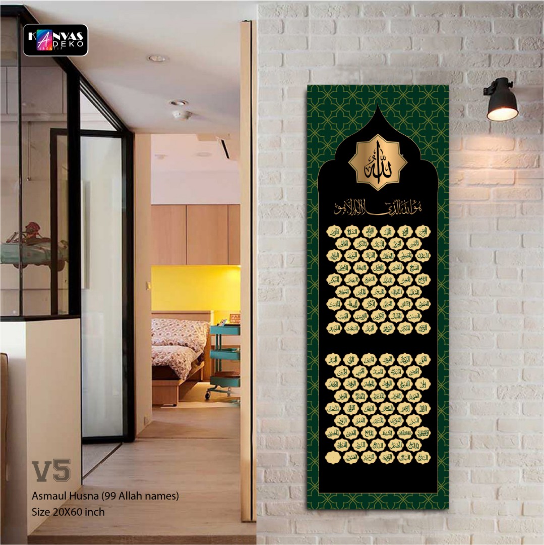 Khat kufi canvas wall frame, Furniture & Home Living, Home Decor, Wall ...