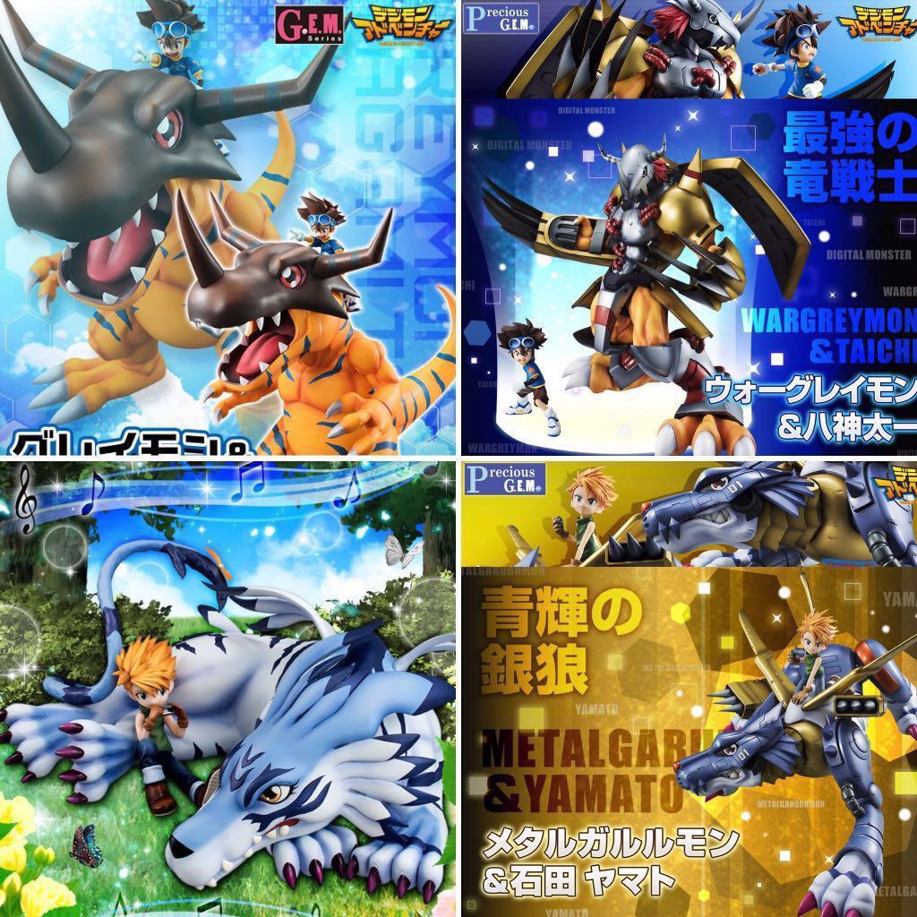 Megahouse Digimon (Wargreymon, Metalgarurumon, Greymon, Garurumon ...