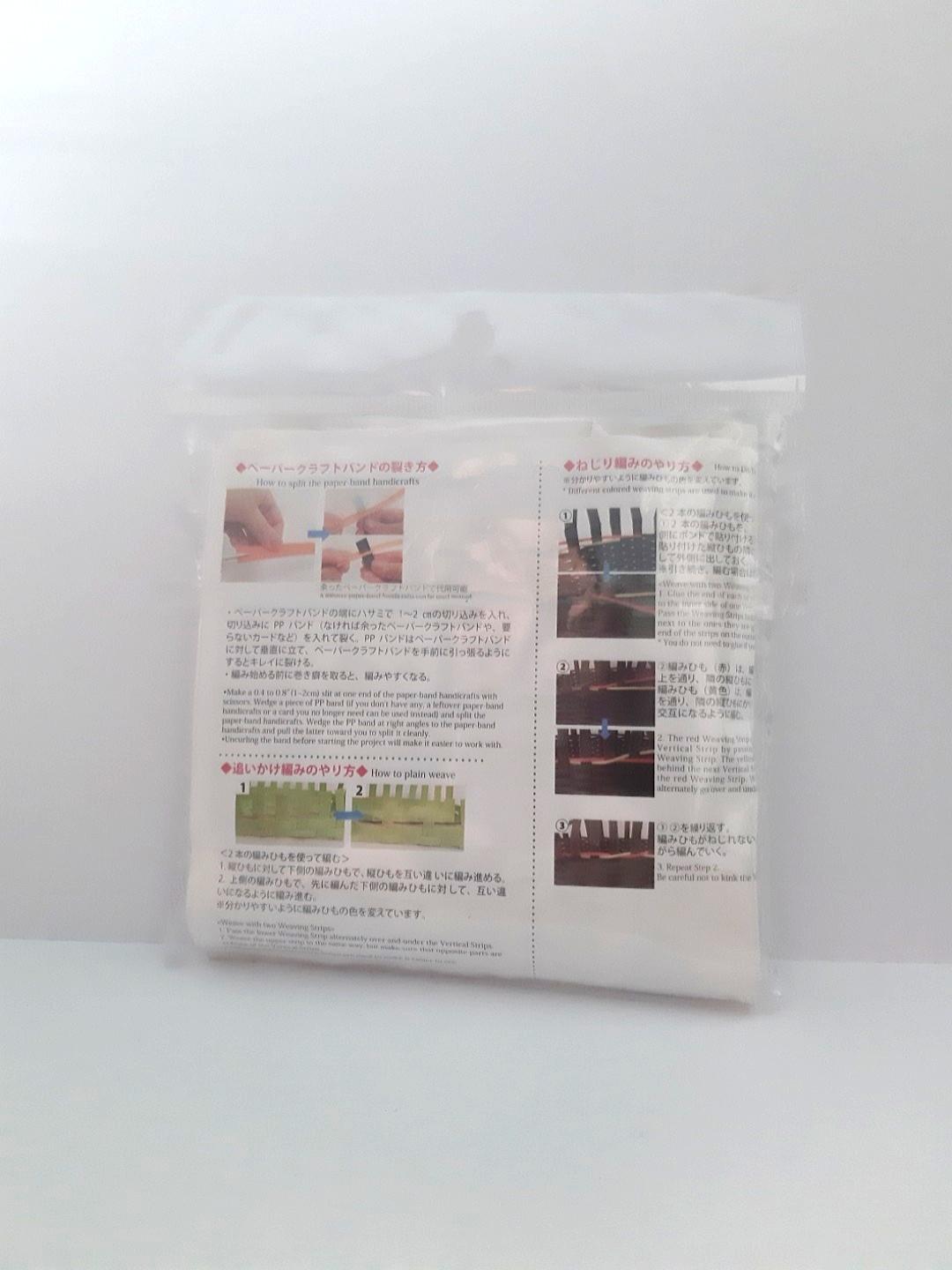 #blessing free hand craft basket band kit set, Everything Else on Carousell