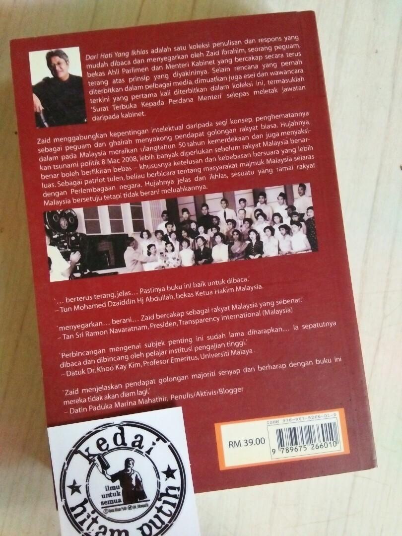 Dari Hati Yang Ikhlas. Kompilasi rencana, esei dan wawancara., Hobbies ...