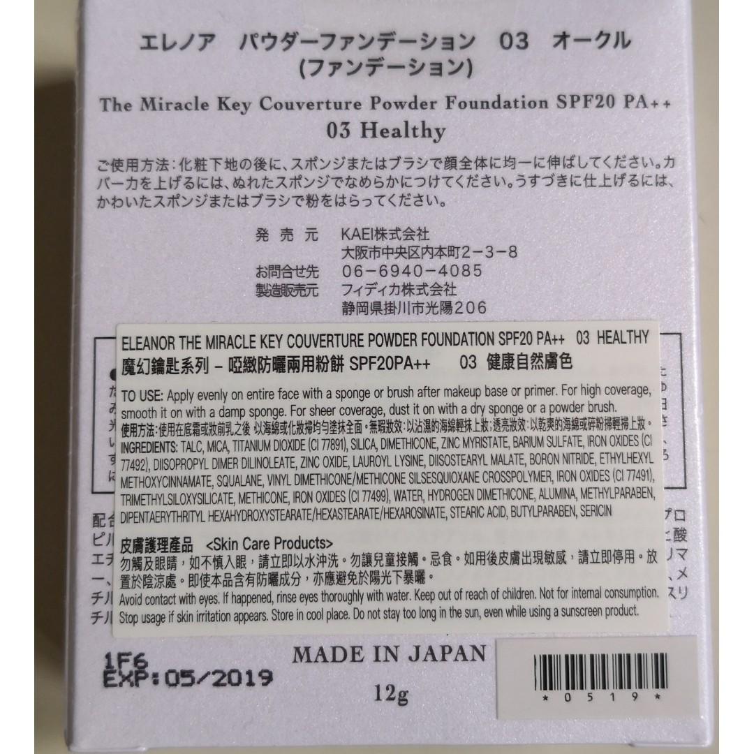 Eleanor The Miracle Key Couverture Powder Foundation (03 Healthy ...