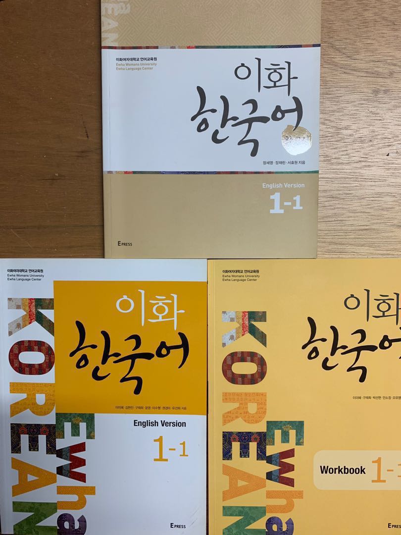 Ewha Korean 1-1 + 1-2 (Textbook + Workbook + Study guide), Hobbies ...