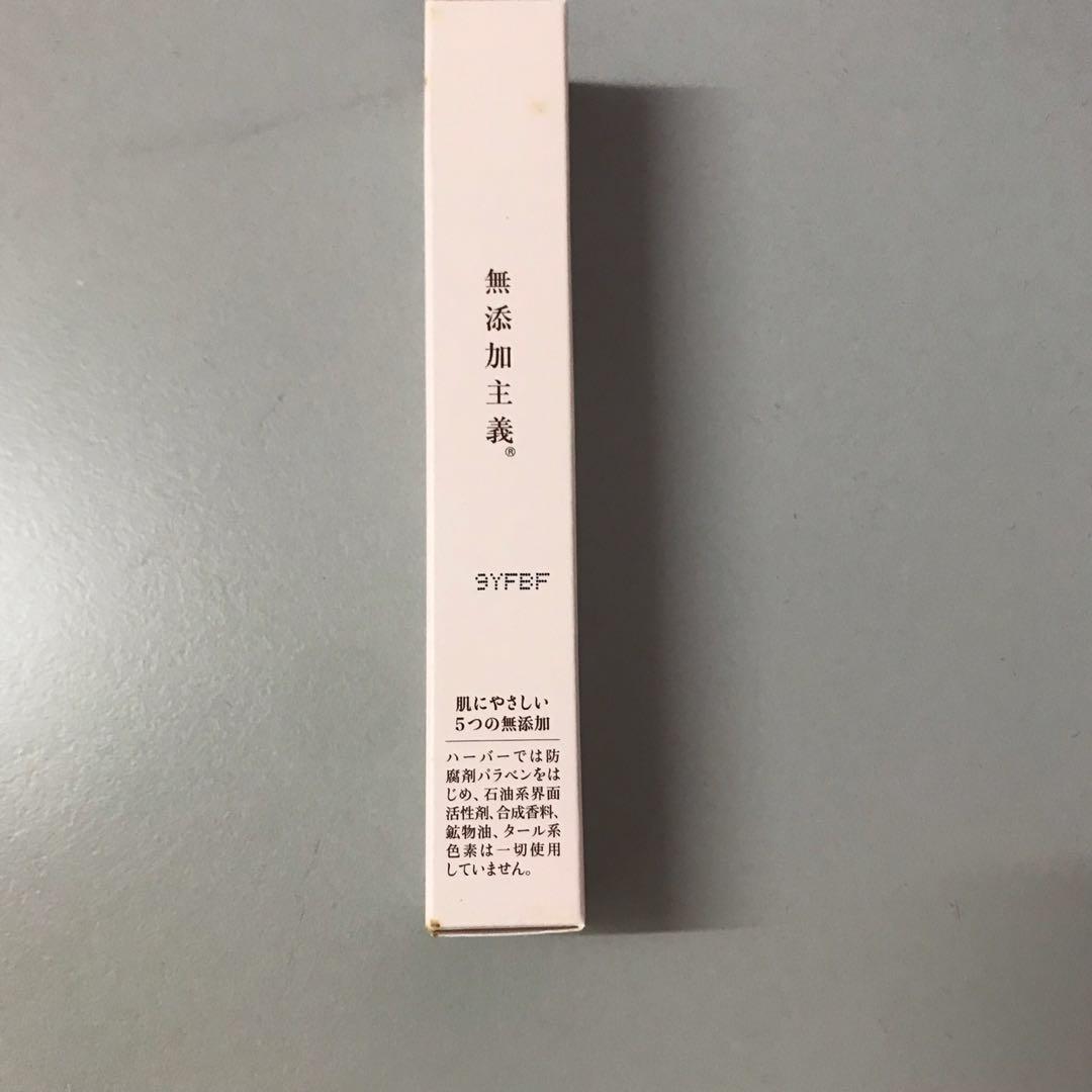 HABA POINT REPAIR II on Carousell