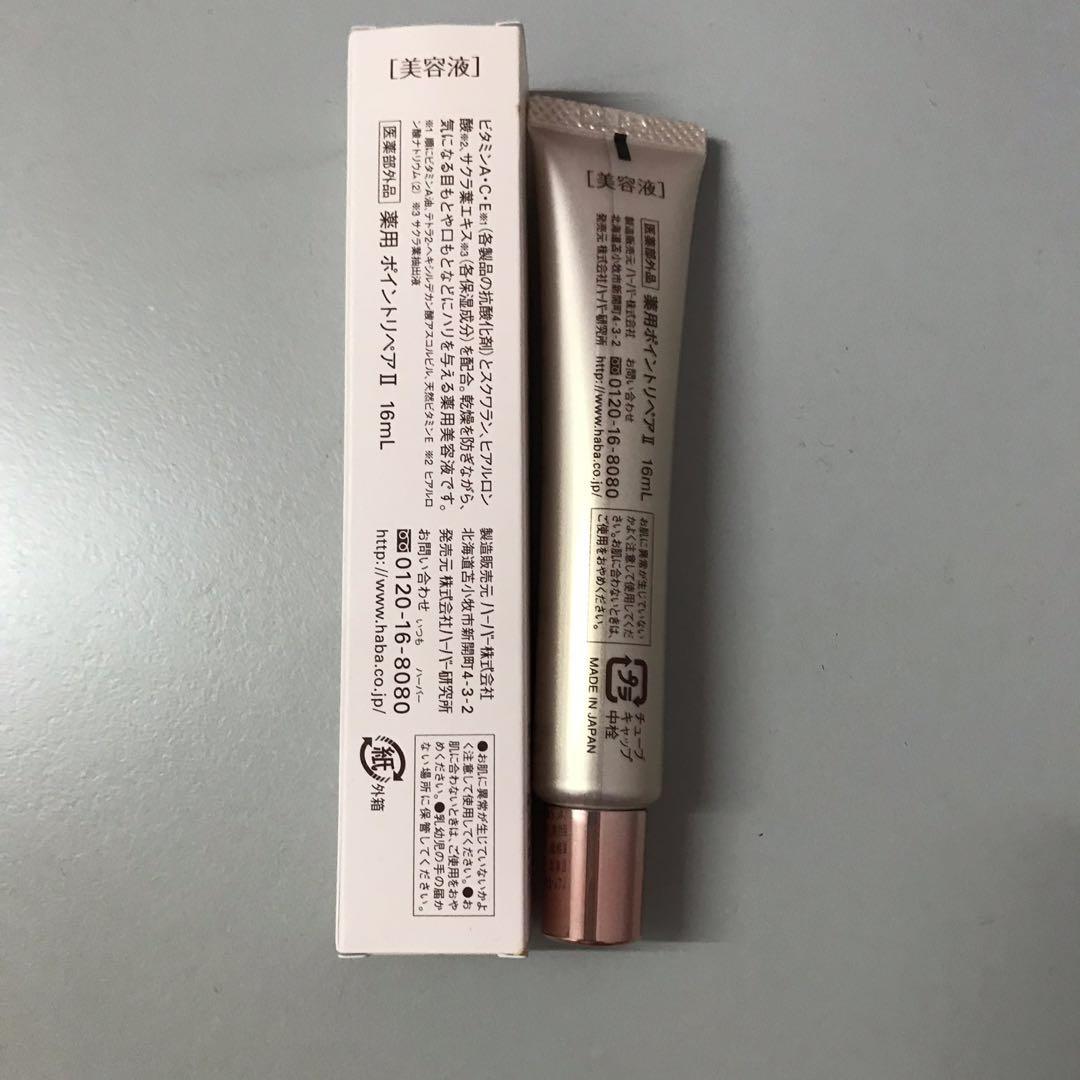 HABA POINT REPAIR II on Carousell