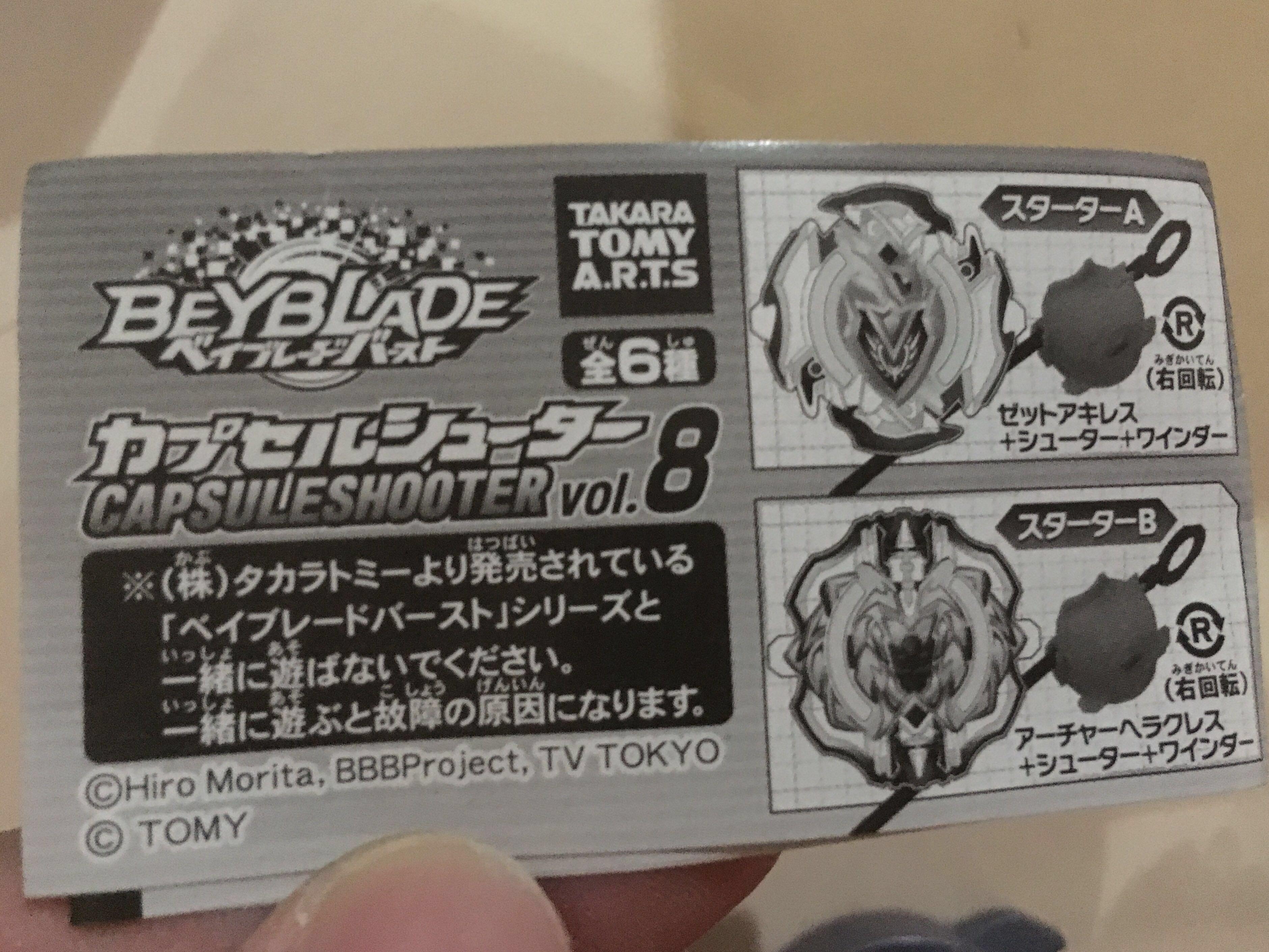Mini Beyblade Capsuleshooter vol. 8 Gashapon, Hobbies & Toys, Toys ...
