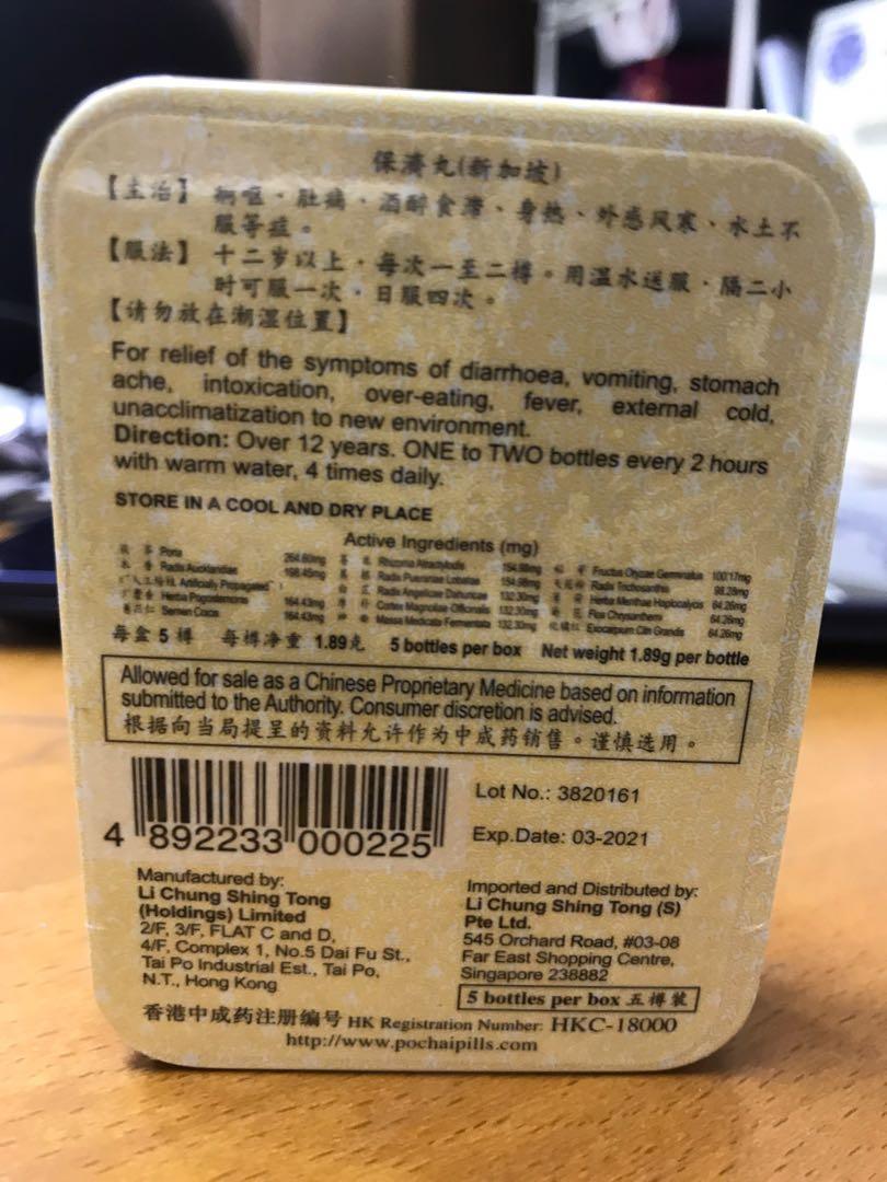 Po Chai Pills, Tickets & Vouchers, Local Attractions & Transport on ...