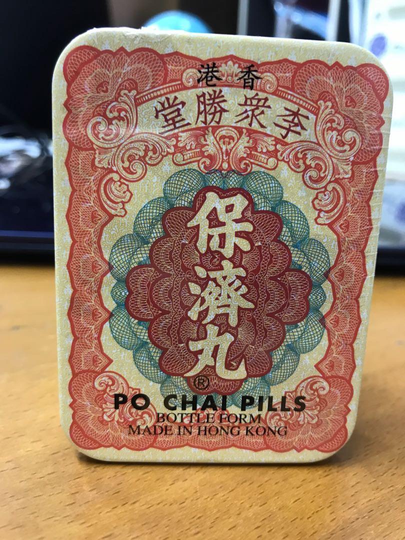 Po Chai Pills, Tickets & Vouchers, Local Attractions & Transport on ...