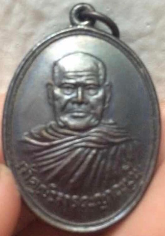 Tok Raja rain 2539 by PT Dee, Hobbies & Toys, Collectibles ...