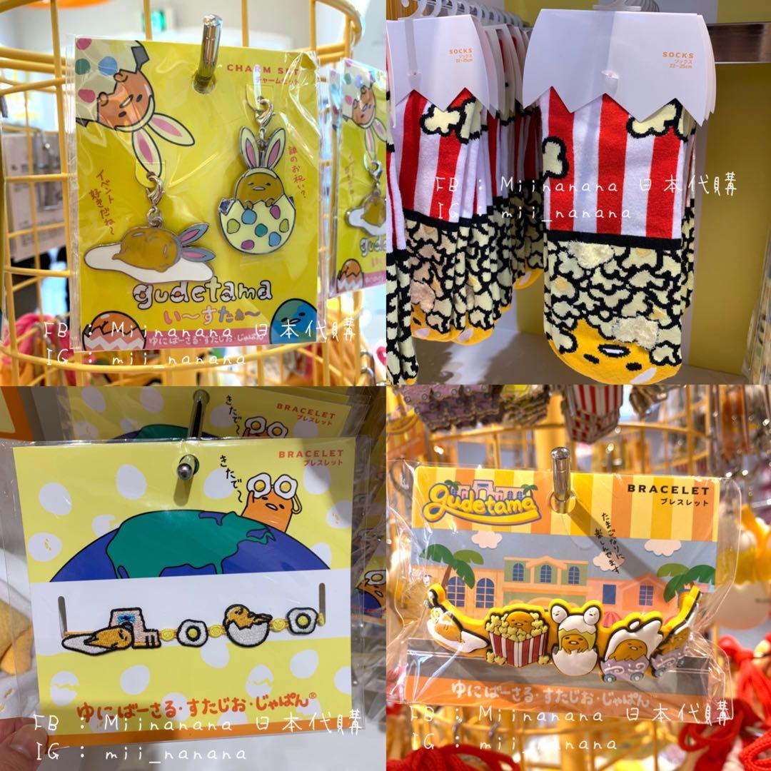 USJ 大阪環球影城 園內限定 ﻿﻿ 🔖 蛋黃哥 Gudetama, 女裝, 手錶及配件, 其他飾物 - Carousell