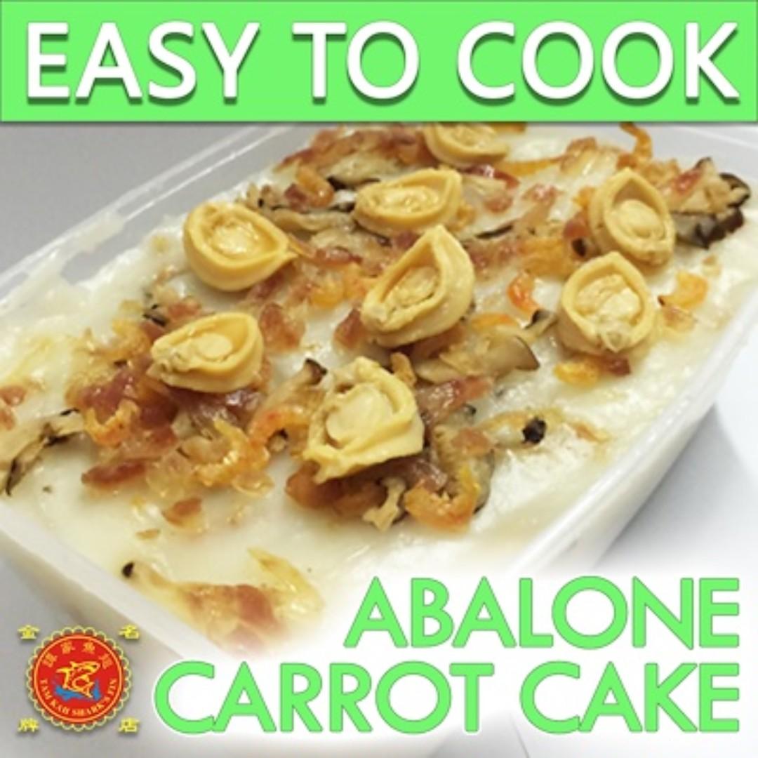 Abalone Carrot Cake | 鲍鱼萝卜糕, Food & Drinks, Packaged & Instant Food on ...