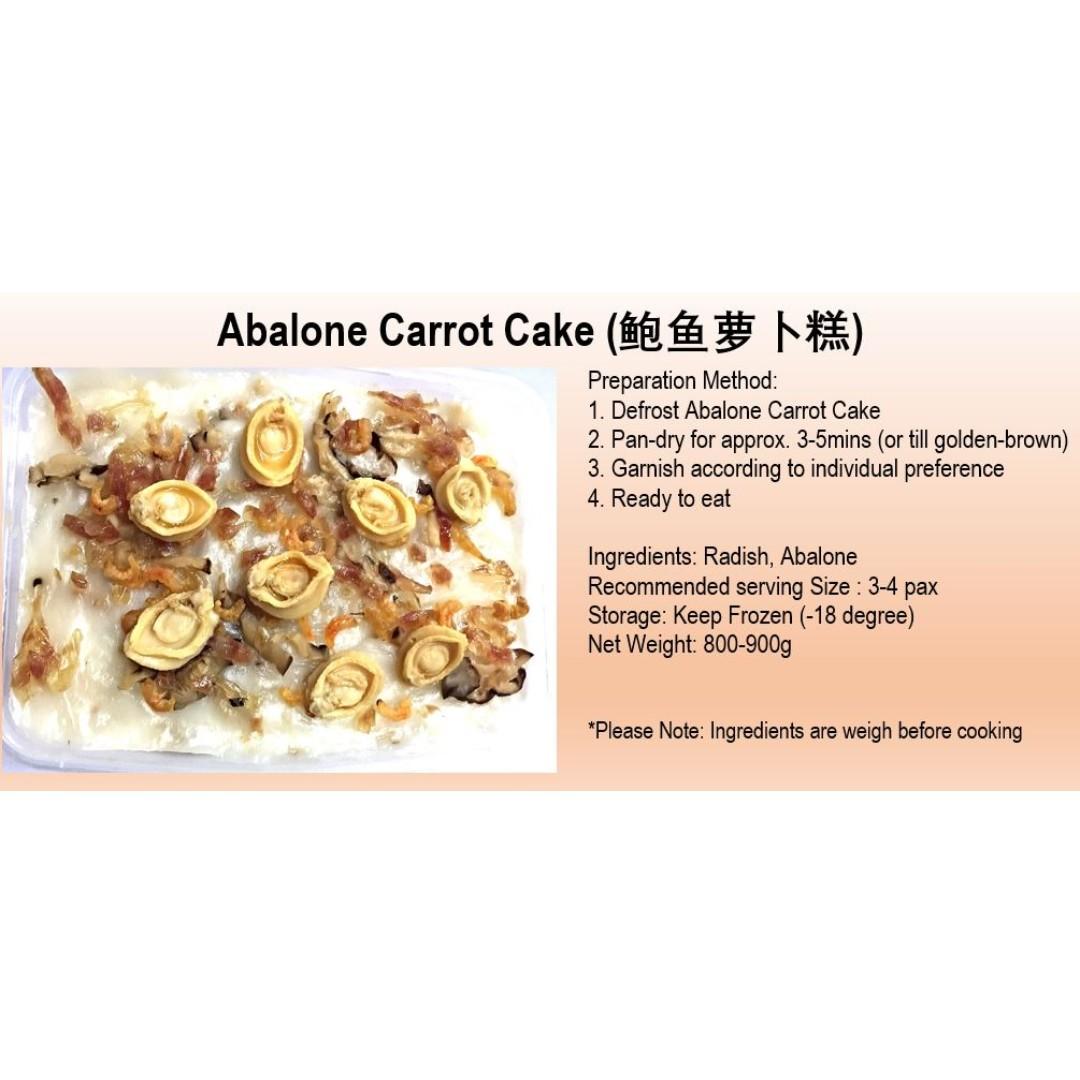 Abalone Carrot Cake | 鲍鱼萝卜糕, Food & Drinks, Packaged & Instant Food on ...
