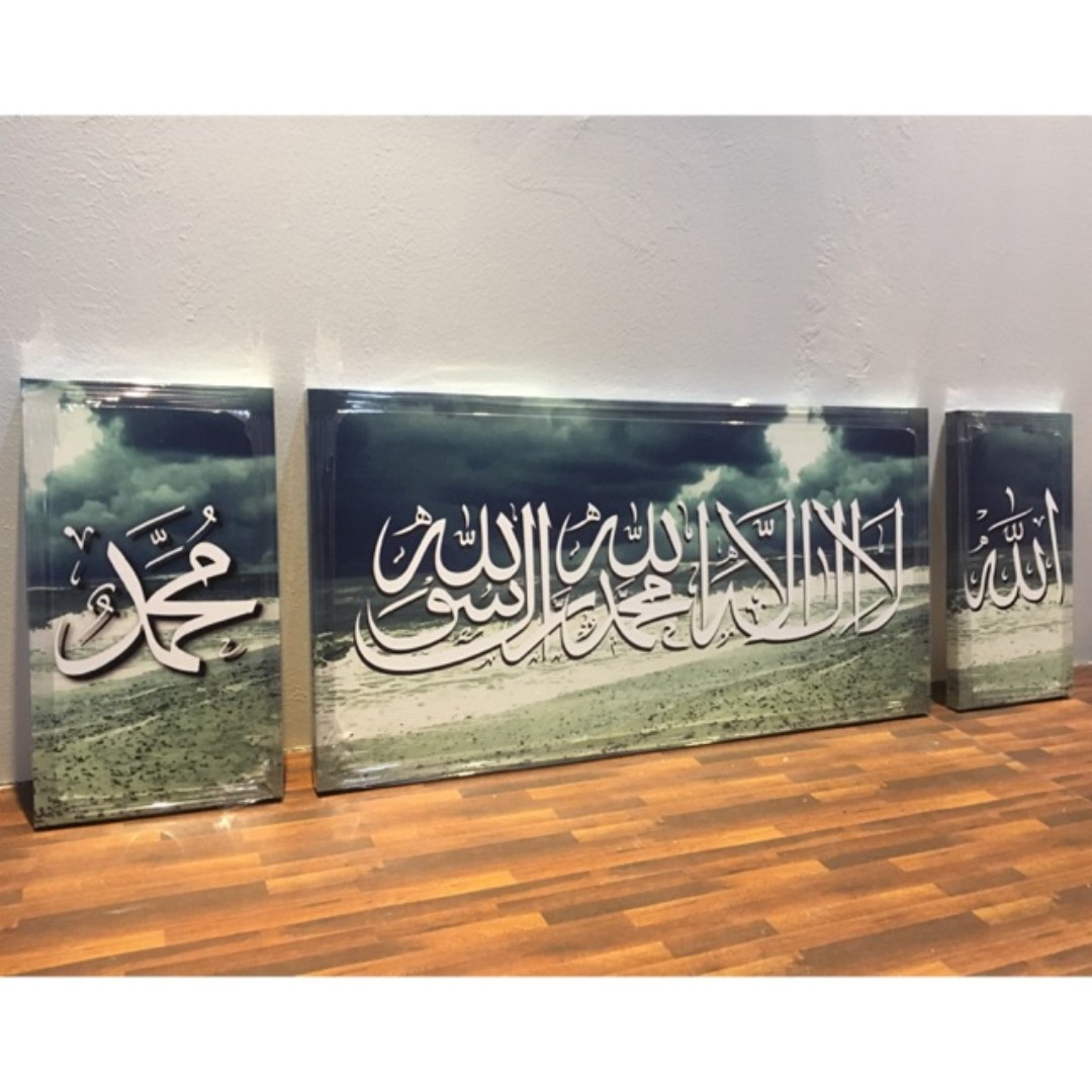 KHAT / KUFI FRAME : Sea View, Furniture & Home Living, Home Decor ...