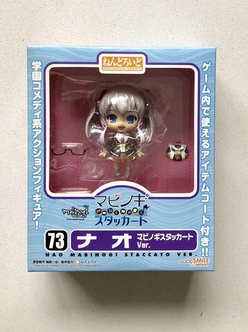 Nendoroid Nao Mabinogi Staccato ver. - 73 - GSC, Hobbies & Toys ...