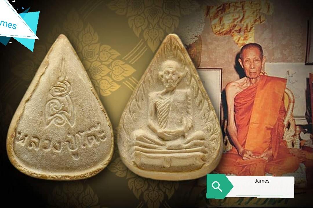 Lp toh. Phra Roop Mueng BaiPoh lang Yan nak Lp Toh Wat Pradoochimplee BE 2523, Hobbies & Toys ...