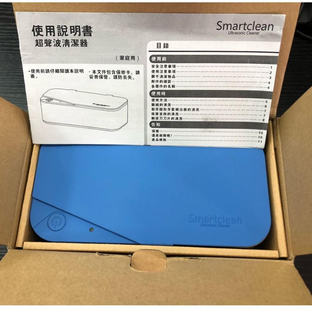 Smartclean 超聲波清洗眼鏡機, 家庭電器, 吸塵機 ＆ 家居清潔電器 - Carousell