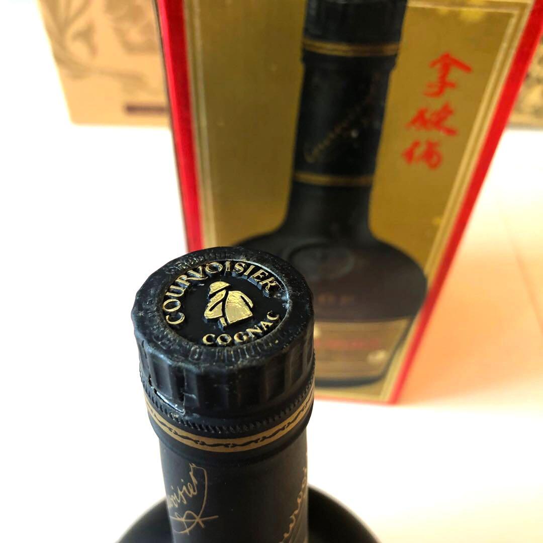1970 Courvoisier VSOP Cognac w Box 700ml, Food & Drinks, Alcoholic Beverages on Carousell