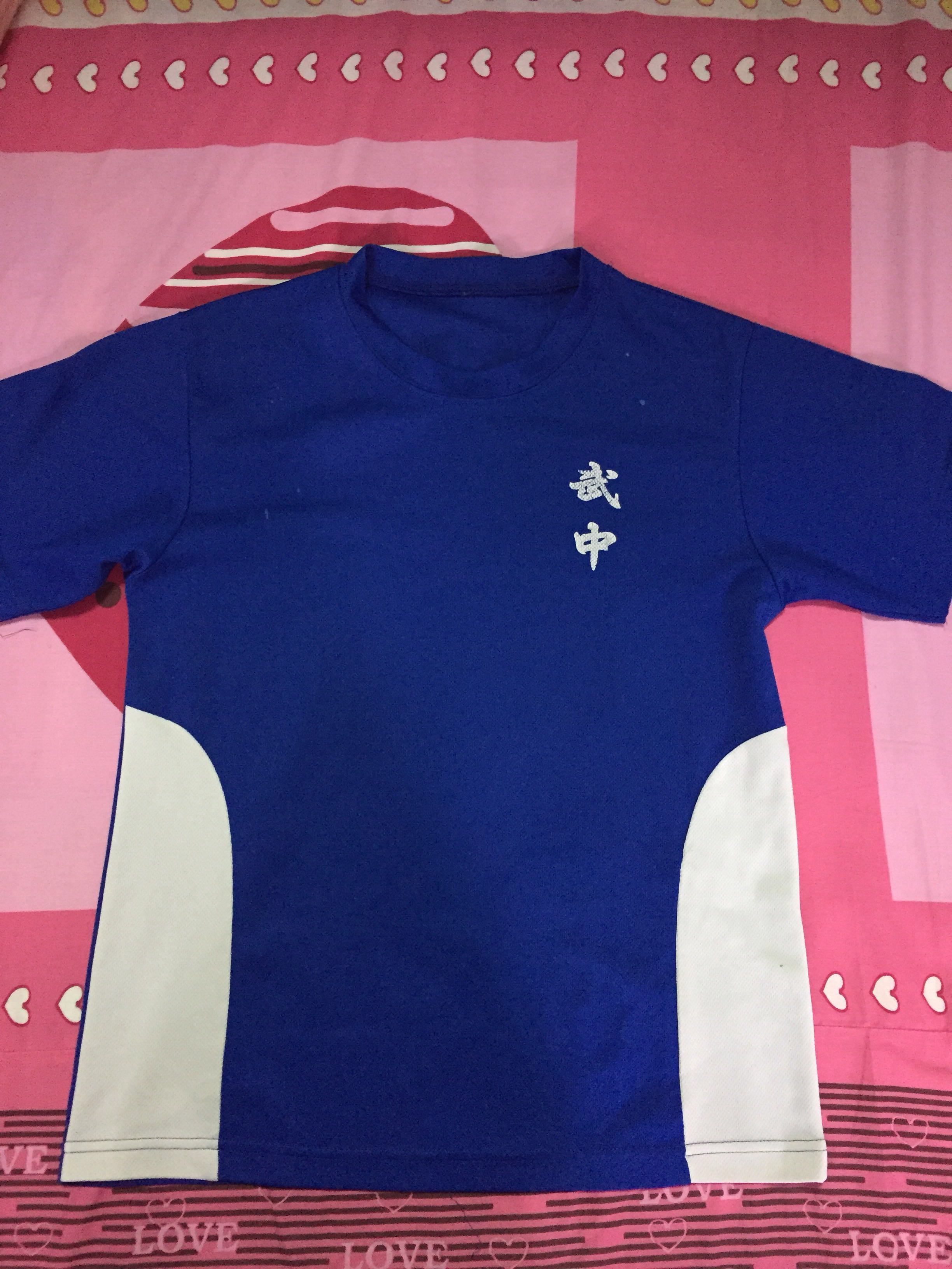 BPGHS blue house tee, Men's Fashion, Tops & Sets, Tshirts & Polo Shirts ...