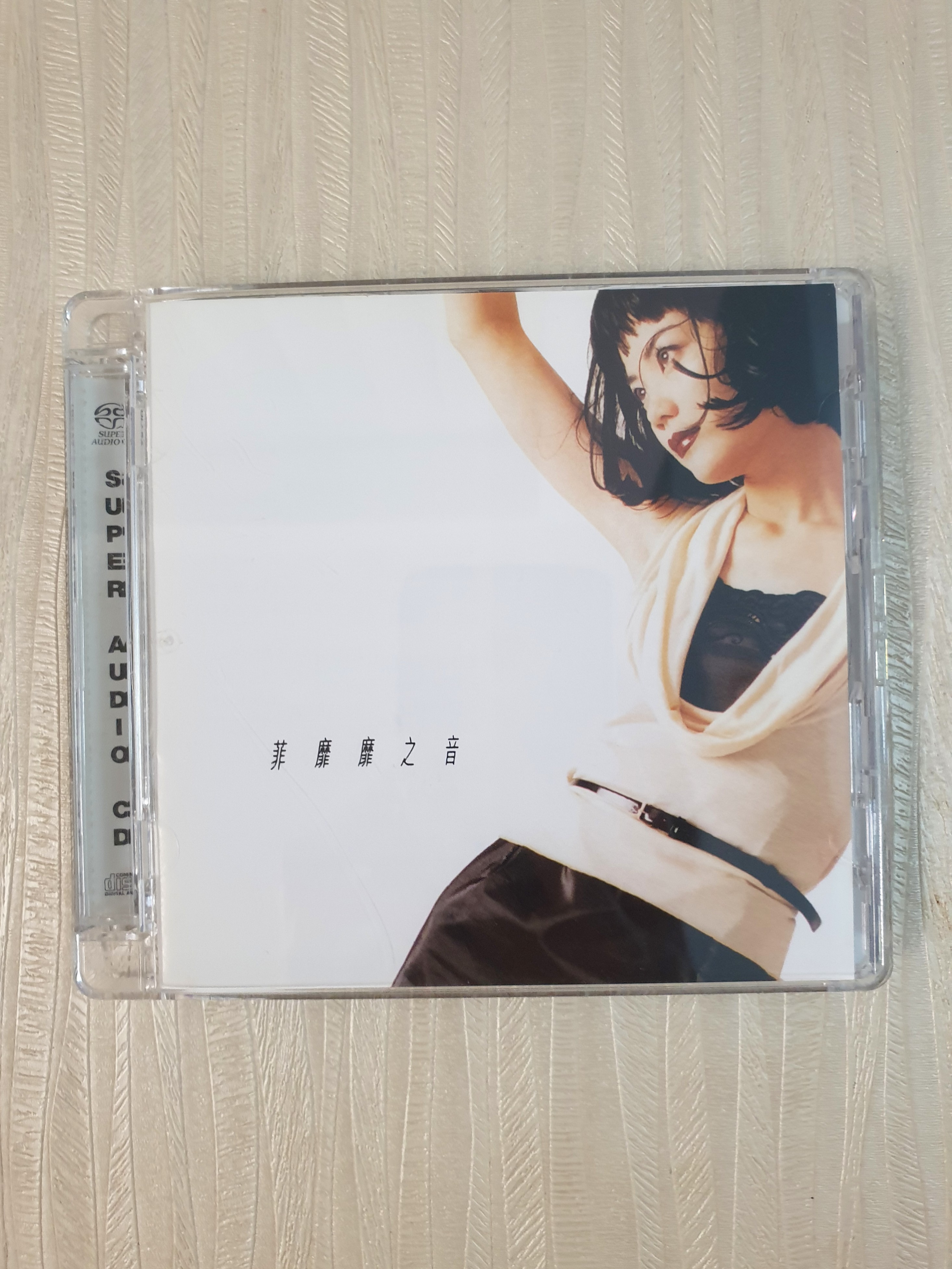 (Pending) Faye Wong SACD DSD (Serial no. 0035), Hobbies & Toys, Music & Media, CDs & DVDs on ...
