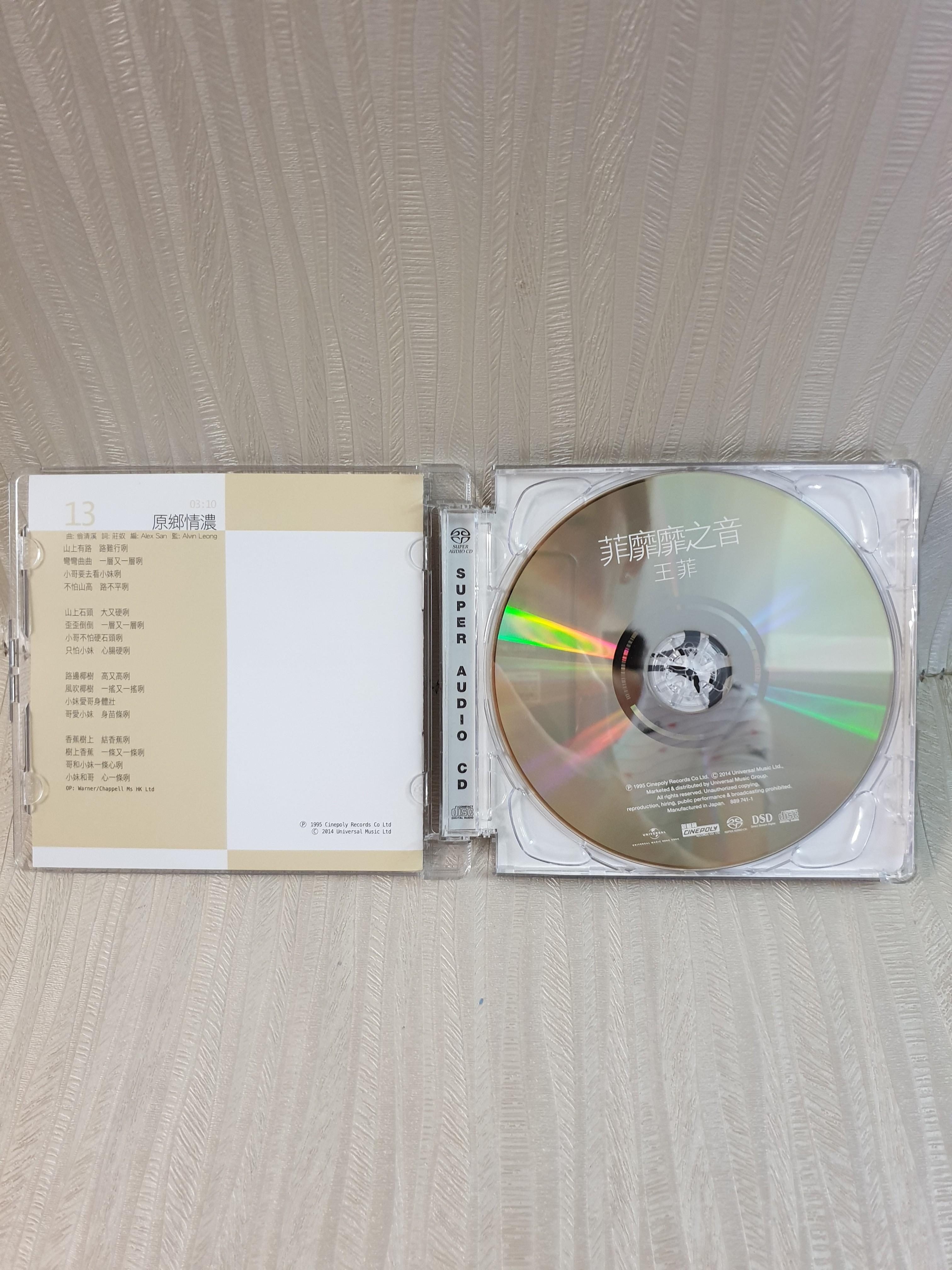 (Pending) Faye Wong SACD DSD (Serial no. 0035), Hobbies & Toys, Music & Media, CDs & DVDs on ...