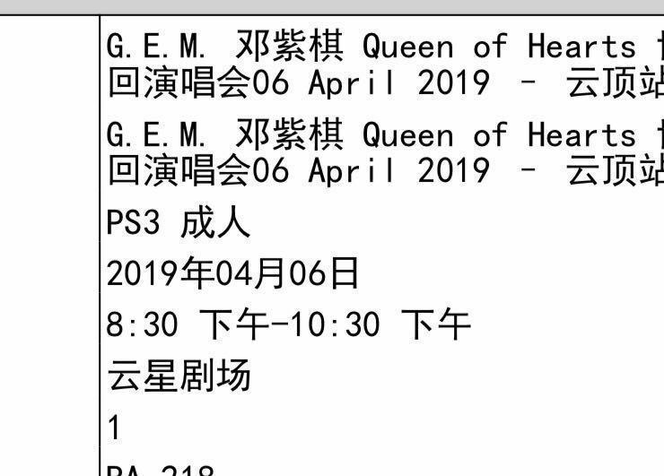 GEM concert ticket Genting ,Malaysia 6th April , Tickets & Vouchers ...