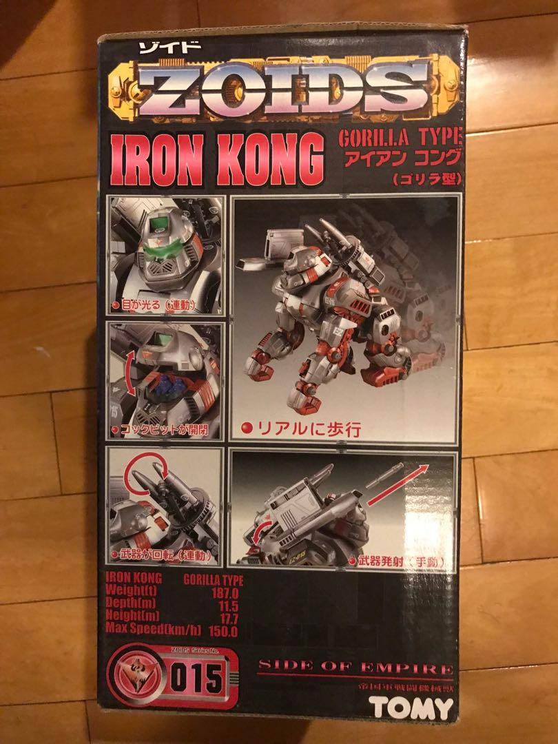 絶版 1999 TOMY 索斯機械獸 ZOIDS 015 IRON KONG GORILLA TYPE EZ-015 哥斯拉型 金剛 Lv5 模型 ez015, 興趣及遊戲, 玩具 & 遊戲類 ...