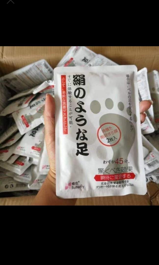 Japan Foot Mask, Beauty & Personal Care, Face, Face Care on Carousell