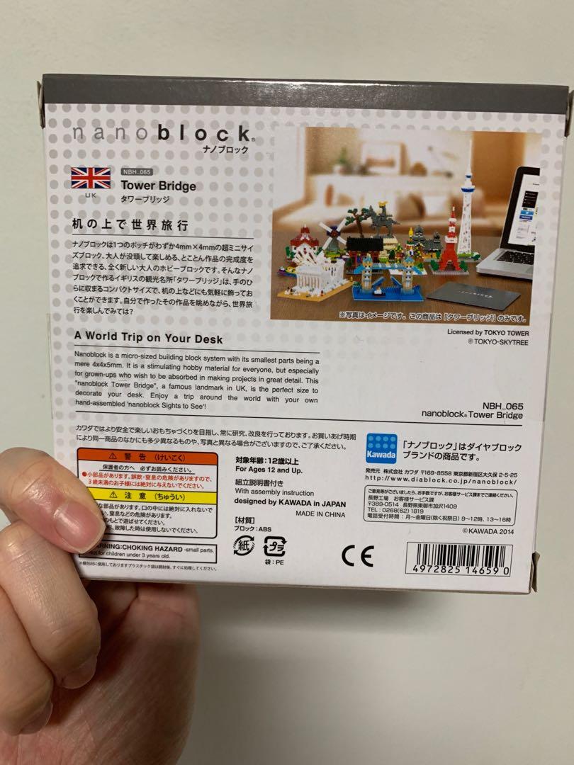 Nanoblock x Changi Airport - Tower Bridge, Hobbies & Toys, Toys & Games on Carousell