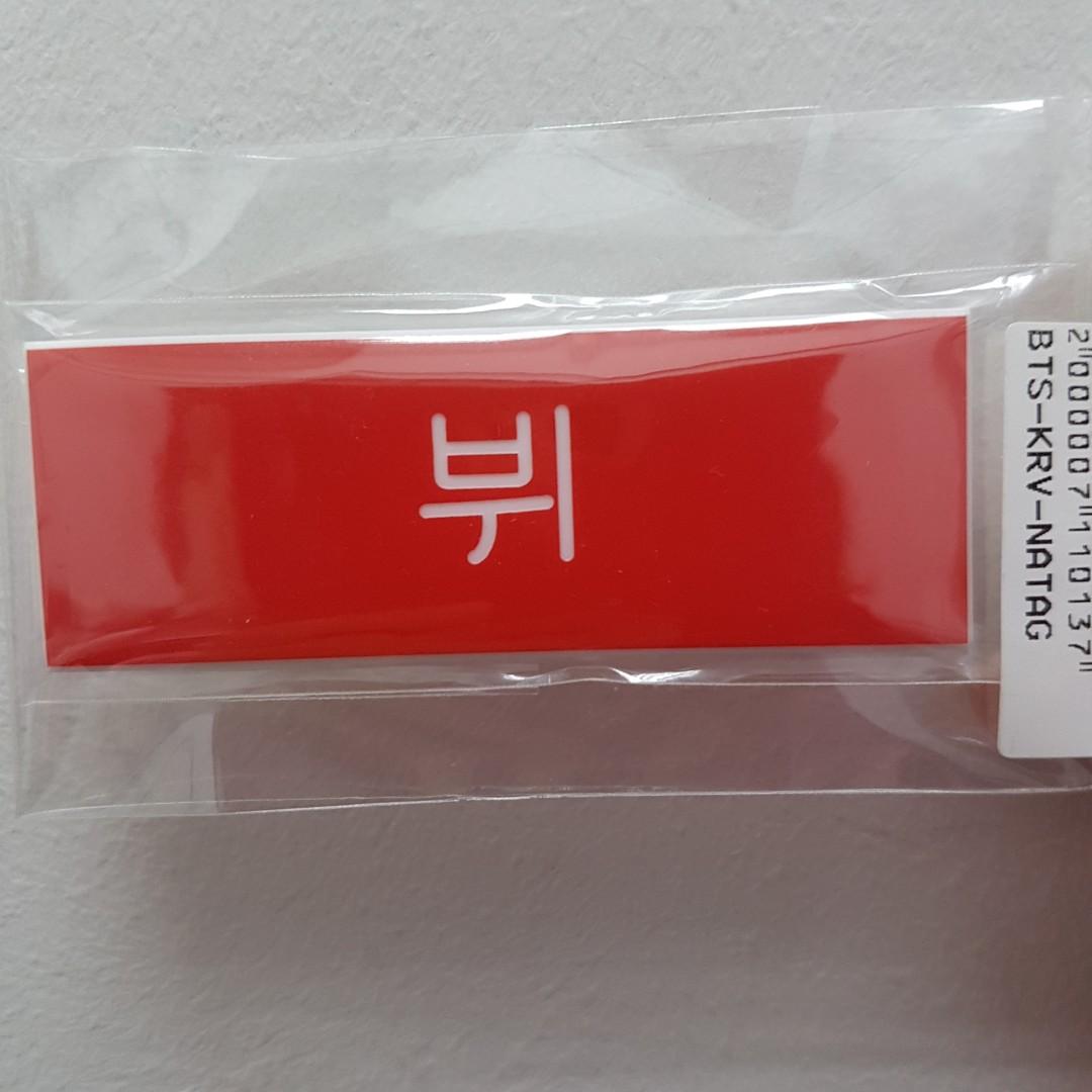 [New Instocks] Made in Korea BTS V Taehyung Name Tag Red / BTS Pin ...