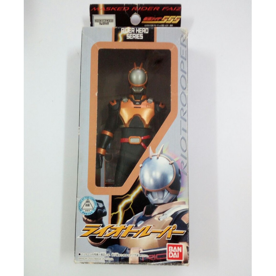 RHS Kamen Rider Riotrooper, Hobbies & Toys, Toys & Games on Carousell