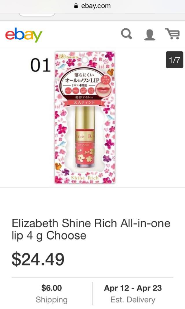 Shine Rich Elizabeth lip tint 03, Beauty & Personal Care, Face, Makeup ...
