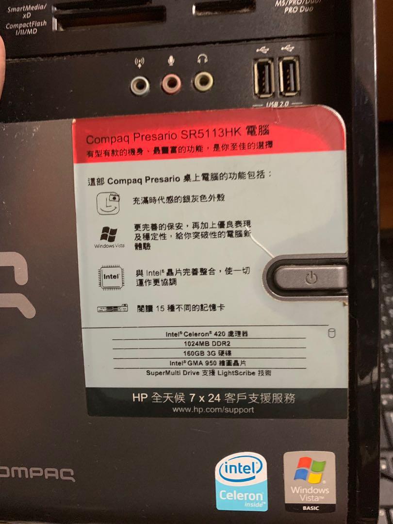 全套電腦19”mon, 主機 (無hard disc), keyboard, 電腦＆科技, 電腦周邊及配件, 電子屏幕 - Carousell