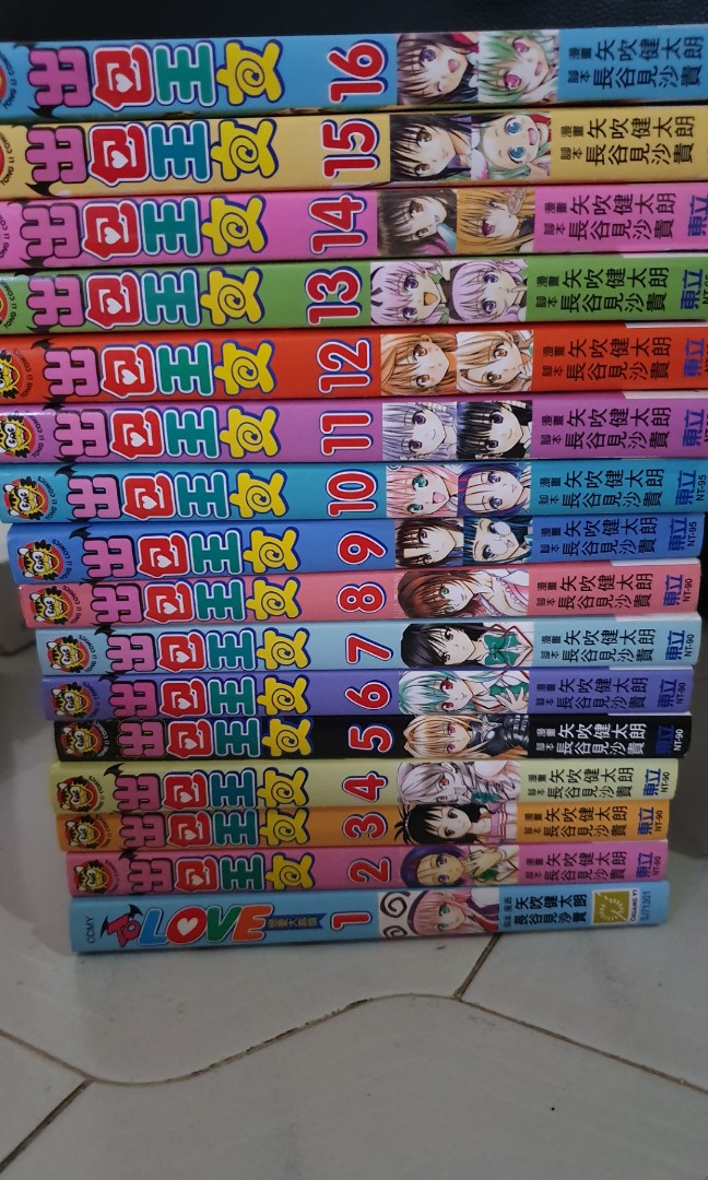To love ru comic, Hobbies & Toys, Books & Magazines, Comics & Manga on ...