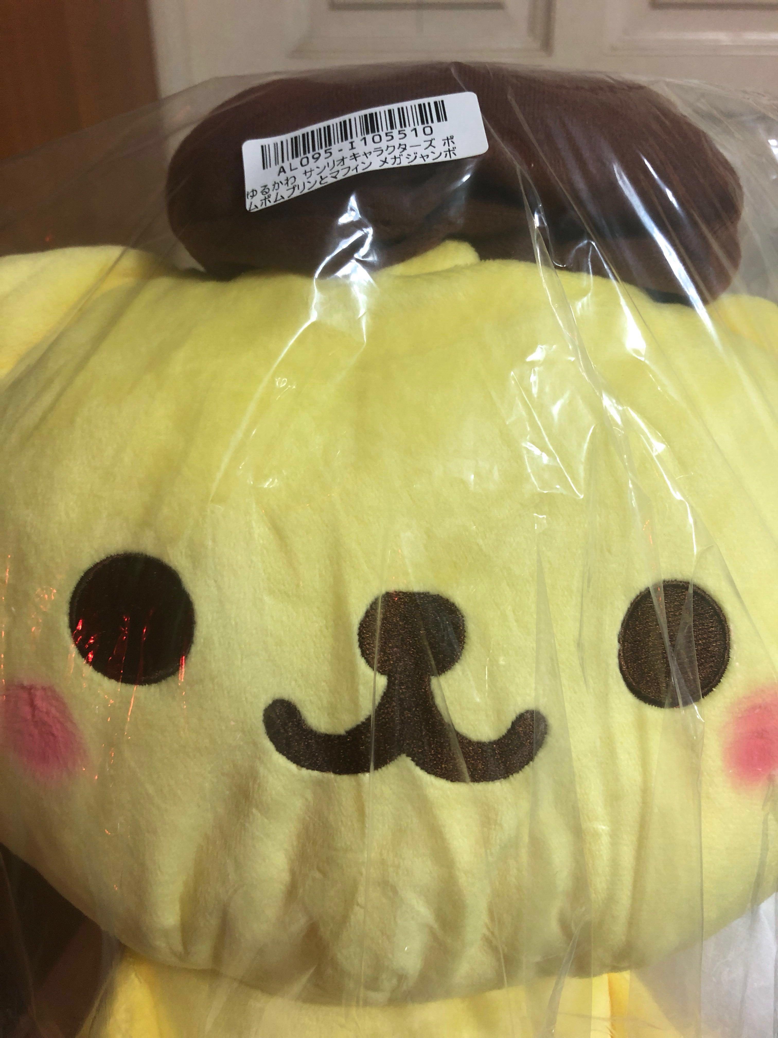 Yurukawa Sanrio Characters - Pompompurin and Muffin Mega Jumbo Together ...