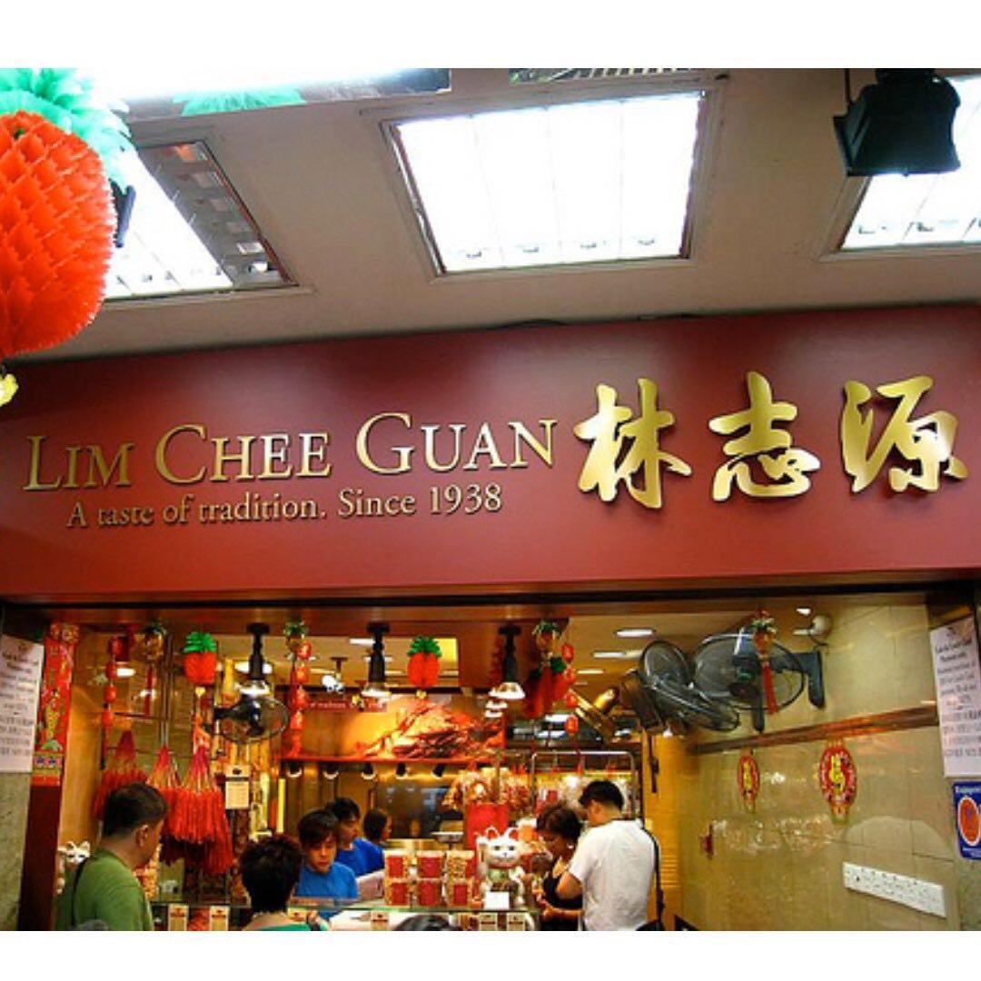新加坡 林志源肉干 Lim Chee Guan Bak Kwa, 嘢食 & 嘢飲, 冰凍食物 - Carousell