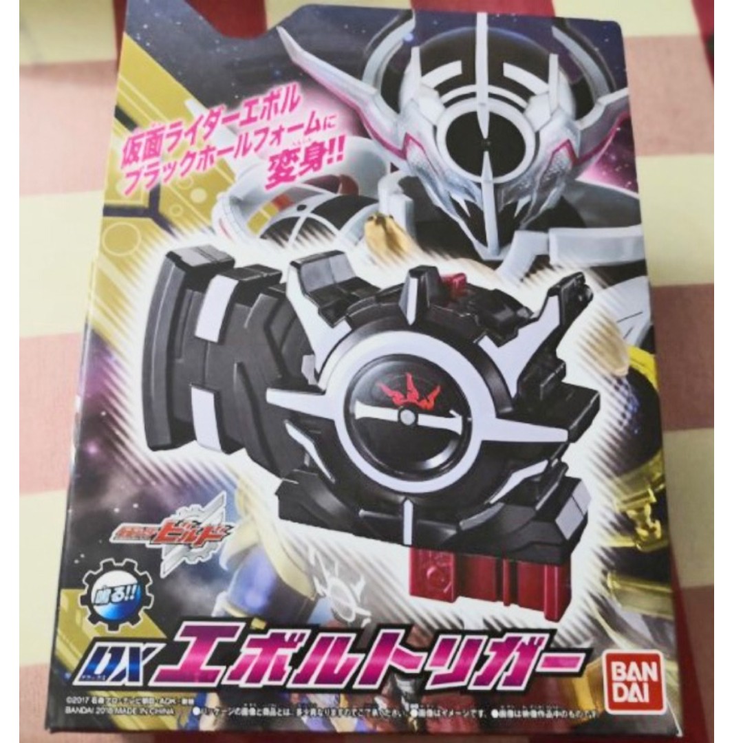 Bandai Kamen Rider Build DX Evol Trigger driver toy, Hobbies & Toys ... Bandai Kamen Rider Build DX Evol Trigger driver toy, Hobbies & Toys ...