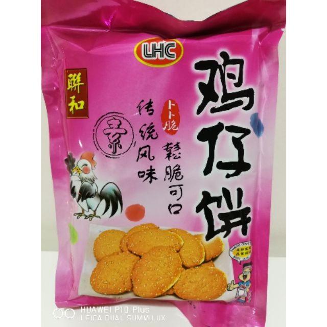 Ipoh famous food /snack, Food & Drinks, Packaged & Instant Food on ...