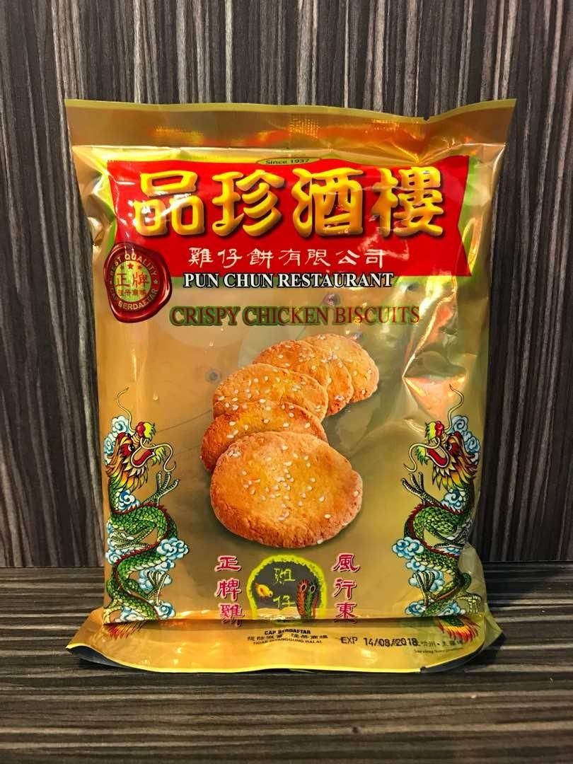 Ipoh famous food /snack, Food & Drinks, Packaged & Instant Food on ...